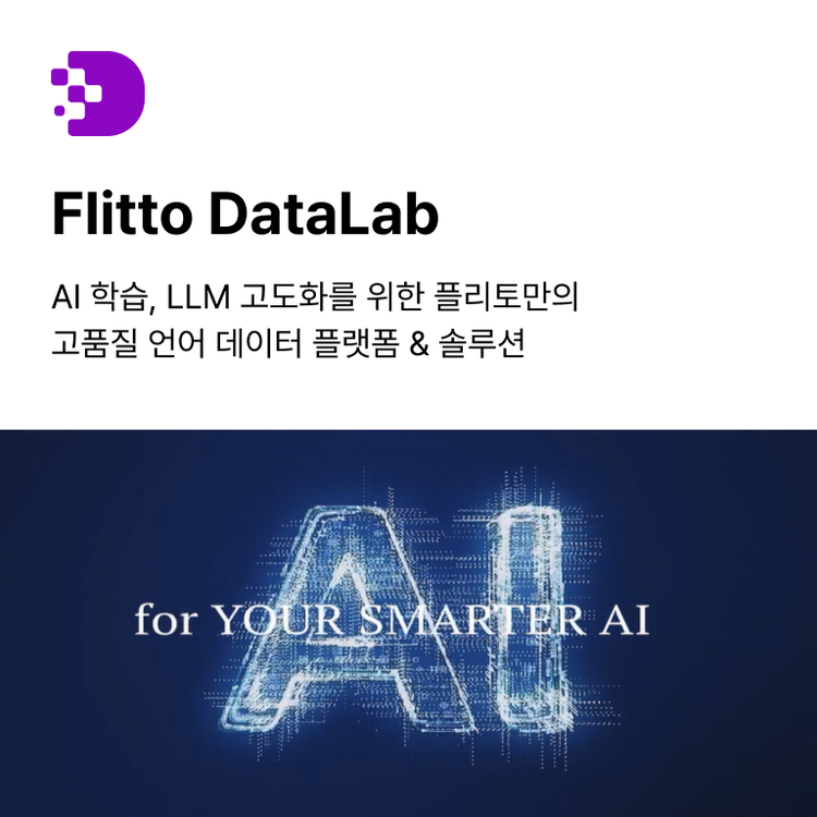 Flitto: Multilingual Data for AI & Real-time AI Interpretation Solution ...