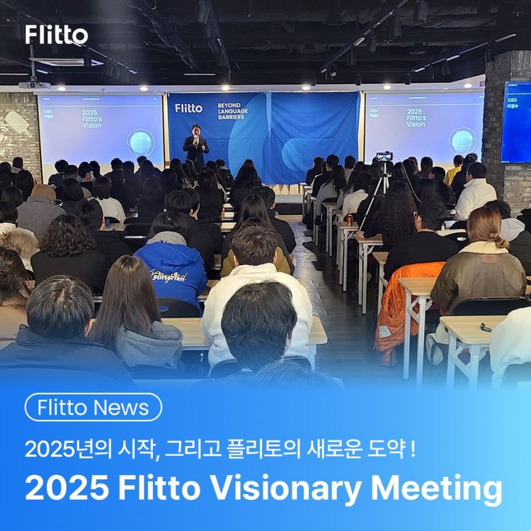 Flitto: Multilingual Data for AI & Real-time AI Interpretation Solution ...