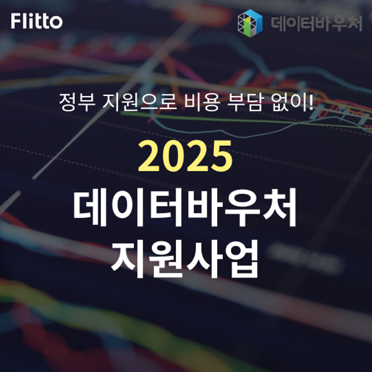Flitto: Multilingual Data for AI & Real-time AI Interpretation Solution ...