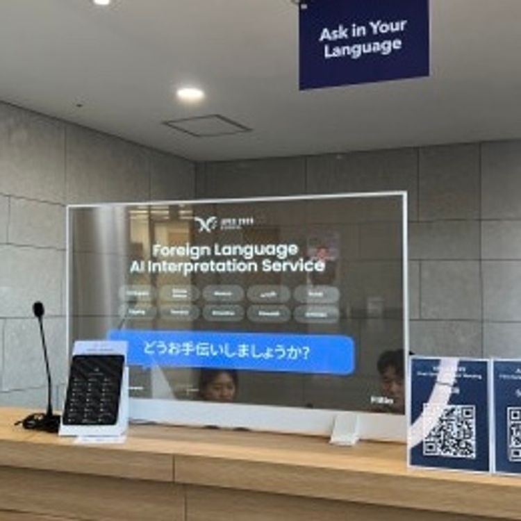 Flitto: Multilingual Data for AI & Real-time AI Interpretation Solution ...