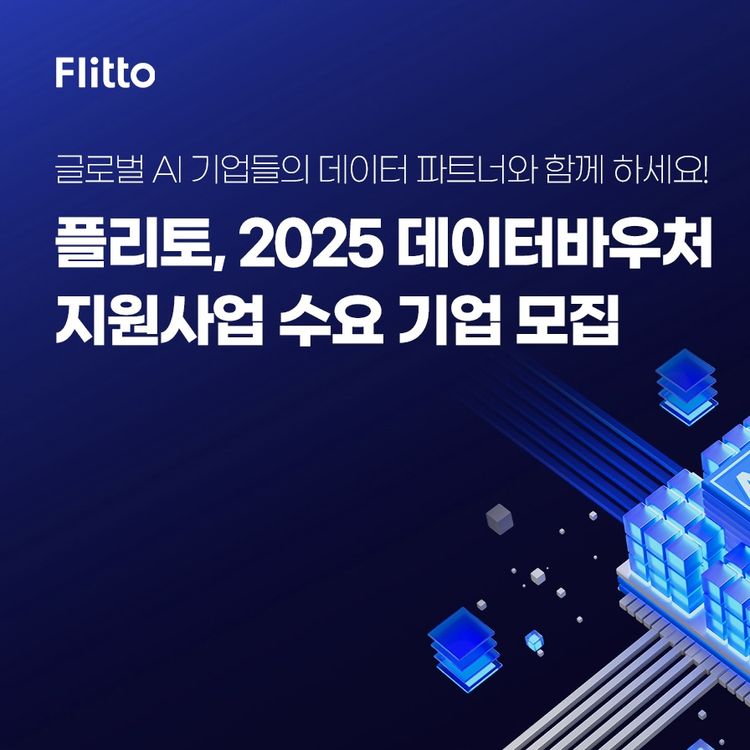 Flitto: Multilingual Data for AI & Real-time AI Interpretation Solution ...