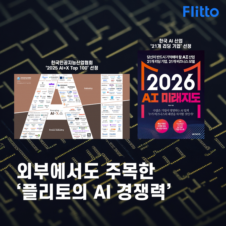 Flitto: Multilingual Data for AI & Real-time AI Interpretation Solution ...