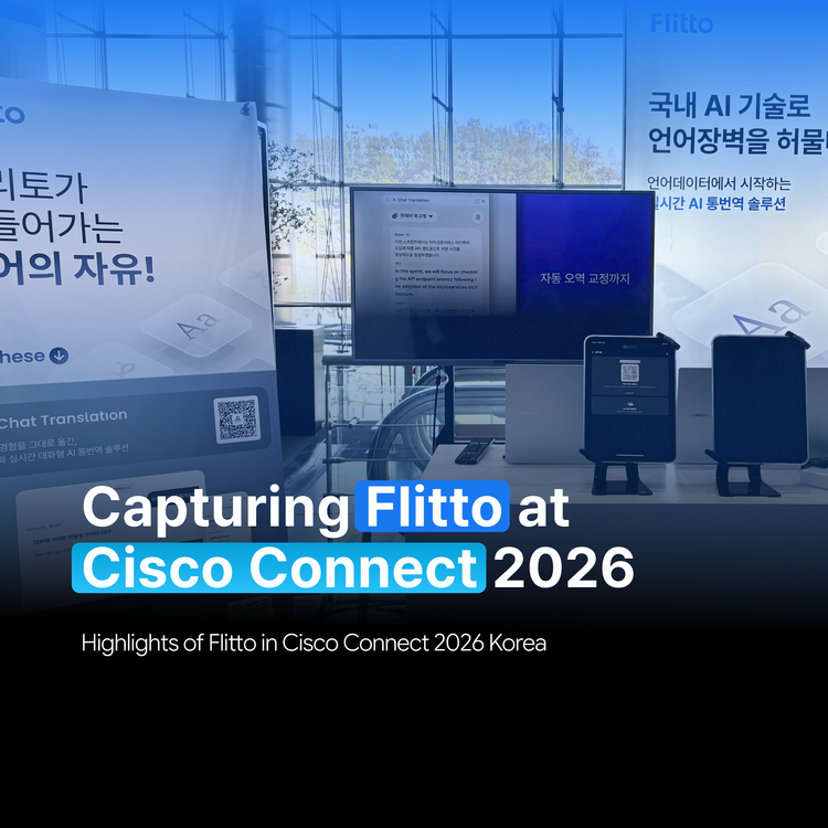 플리토: AI 실시간 통역 솔루션, 인공지능 학습을 위한 언어 데이터 및 전문번역 기업